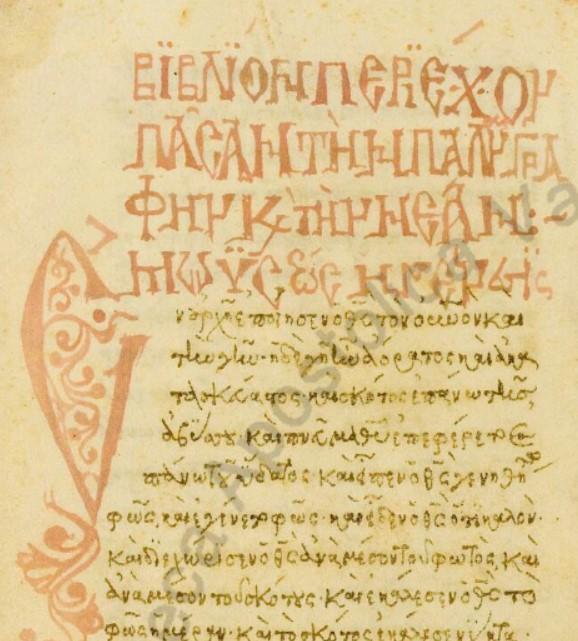 10 דברים שאולי לא ידעתם על יוונית עתיקה